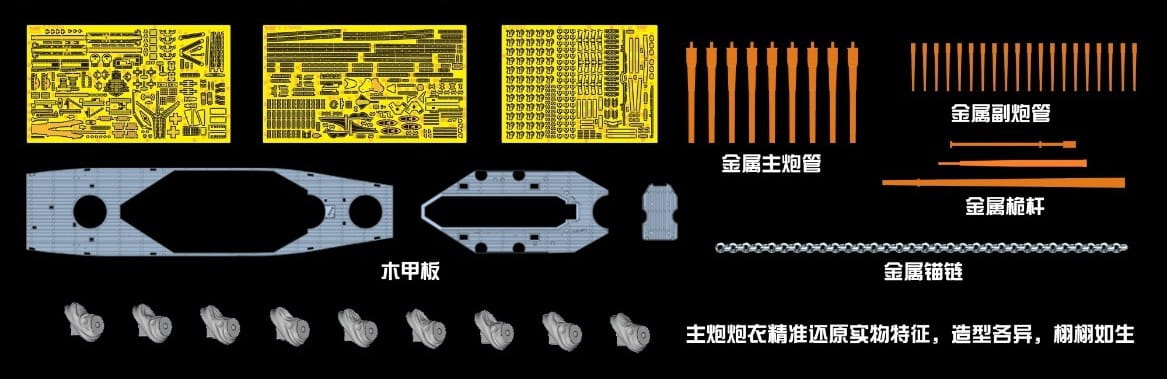Vee Hobby E57006 - 1:700 USS Indiana BB-58 1944 Deluxe Edition - Exito ...