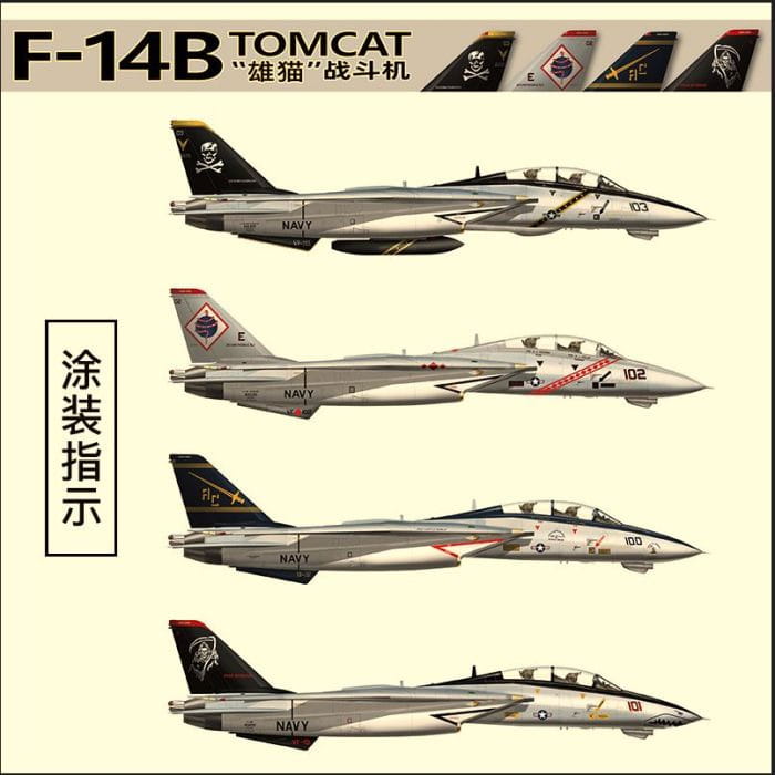 Great Wall Hobby 4828 - 1:48 F-14B Tomcat US Navy - Exito Model Store