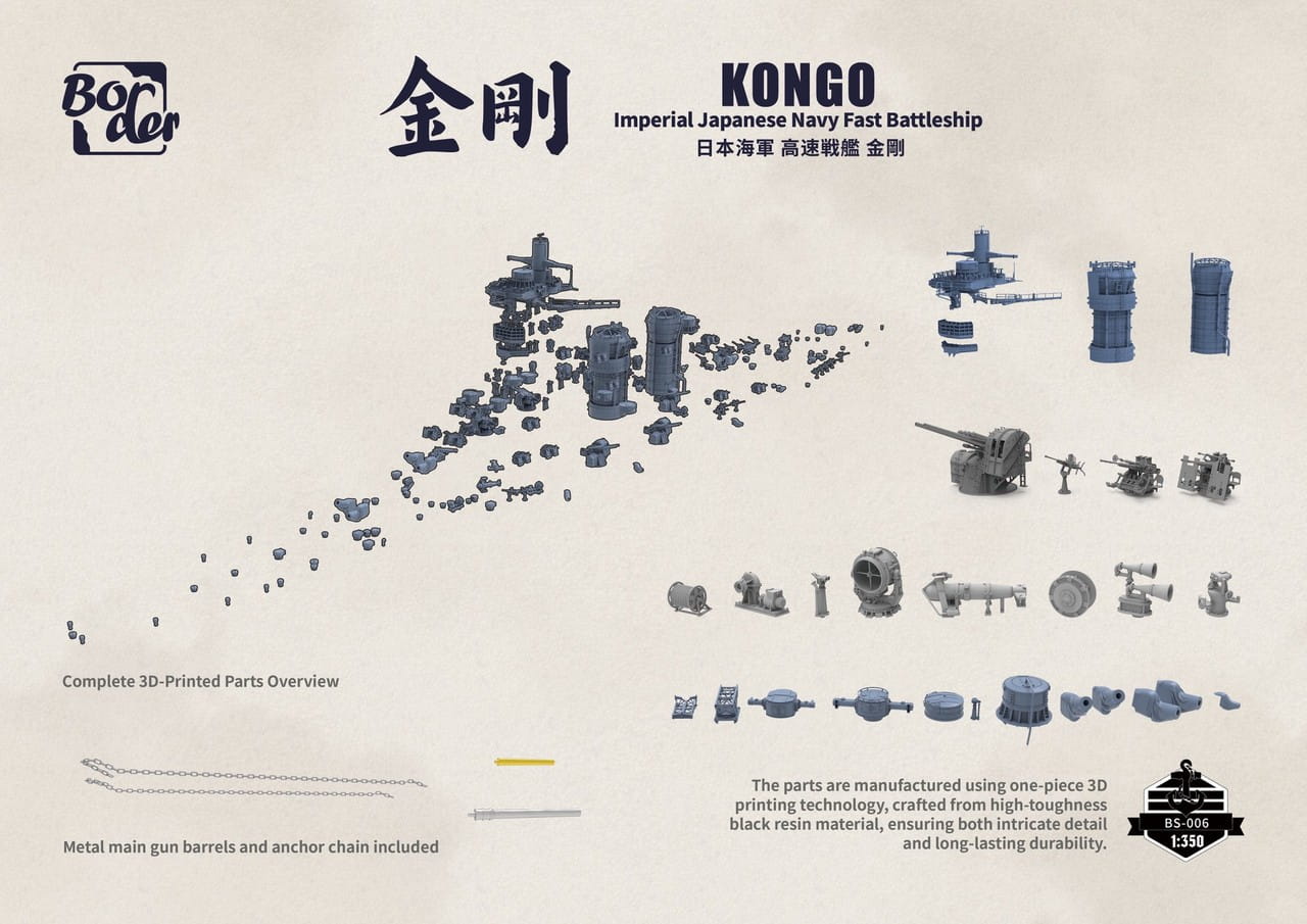 Border BS006 - 1:350 IJN Battleship Kongo - Exito Model Store